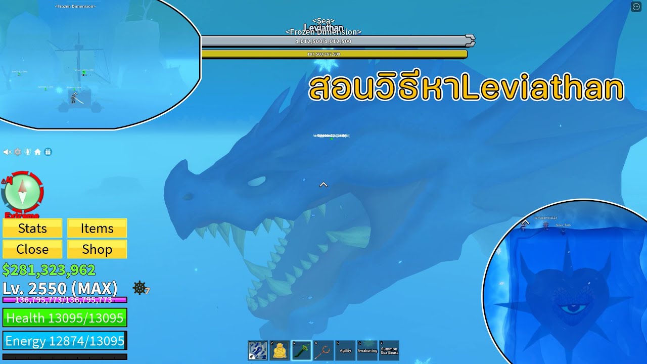 Roblox-สอนวิธีหาLeviathan blox fruit - YouTube
