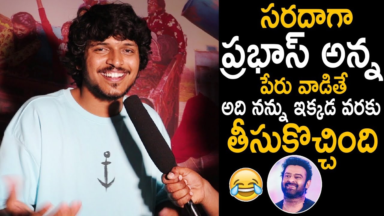Sumanth Prabhas About Why He Using Prabhas Name As His Surname | Mem ...