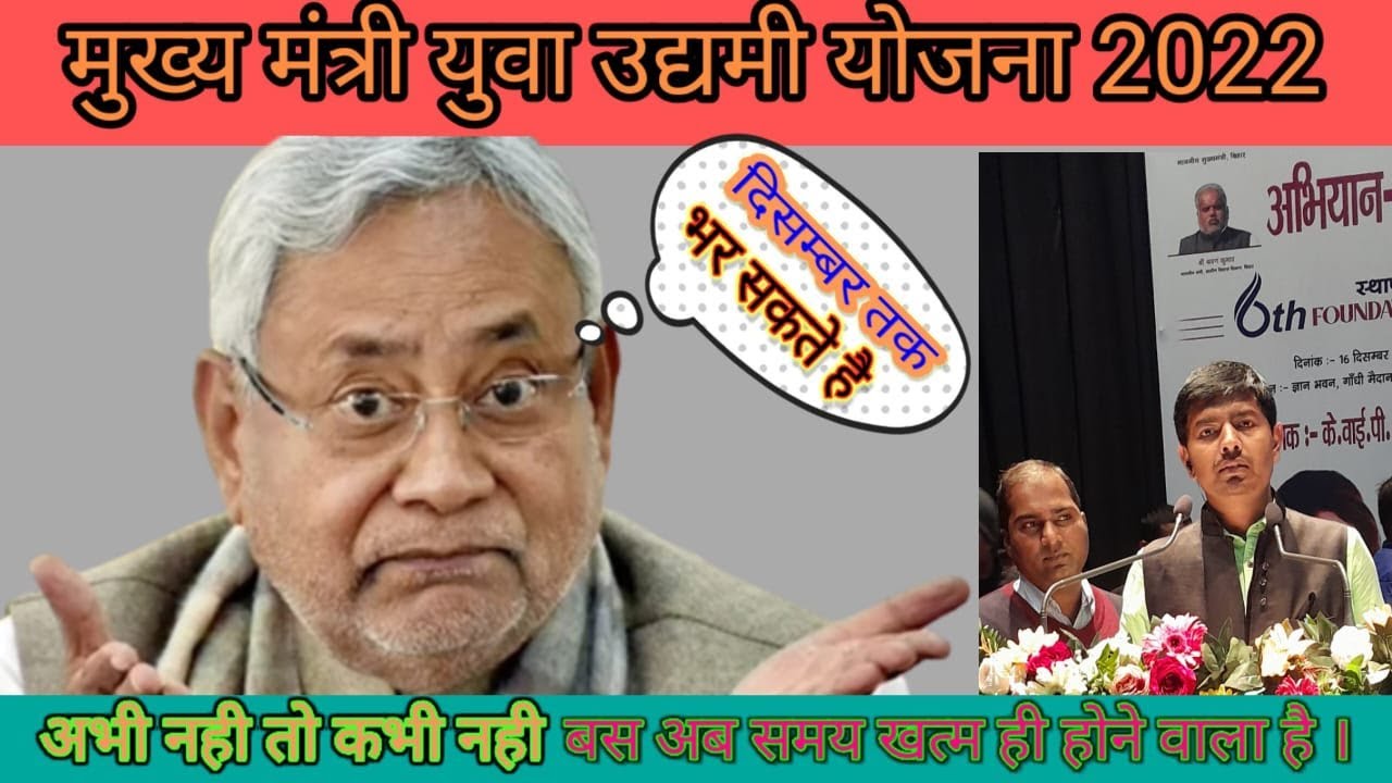 Nctc supaul - YouTube