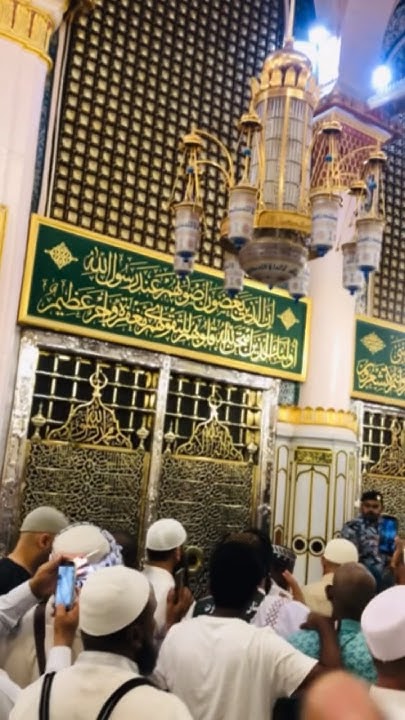 Madina nobir rowja mubaruk #nobir_rowja_sorif_ - YouTube