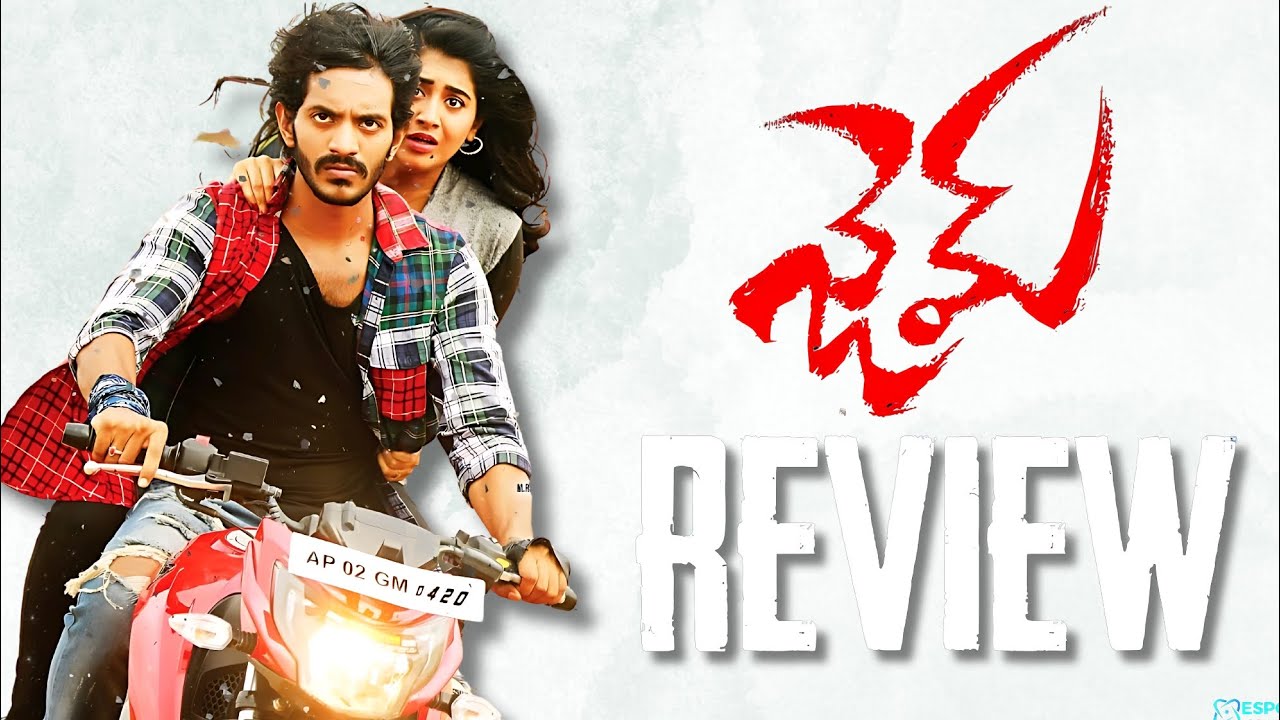 Gem Movie Review Telugu| Gem Movie Review| Gem Review Telugu|Gem Movie ...