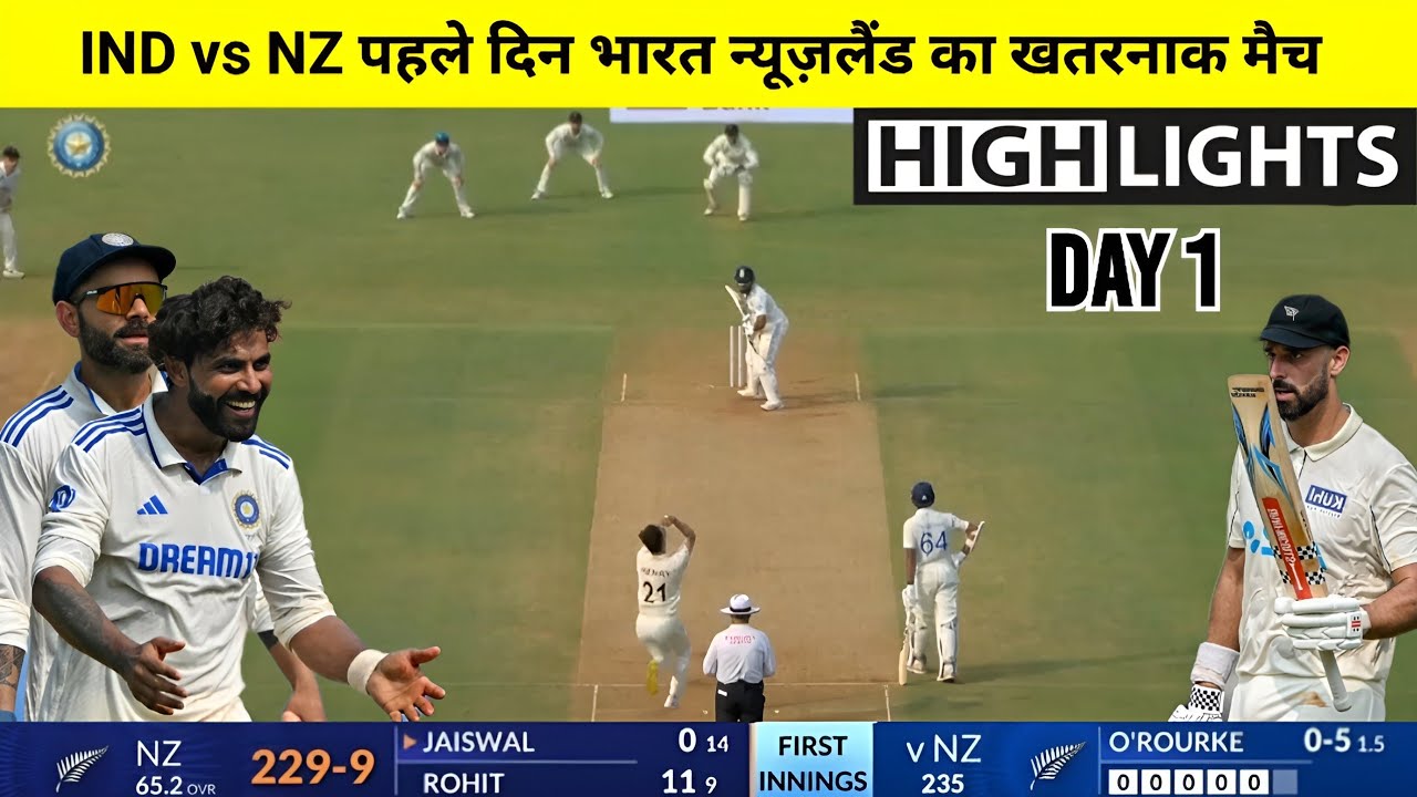 India vs New Zealand 2024 3rd Test Day 1 Match Full Highlights, Today ...