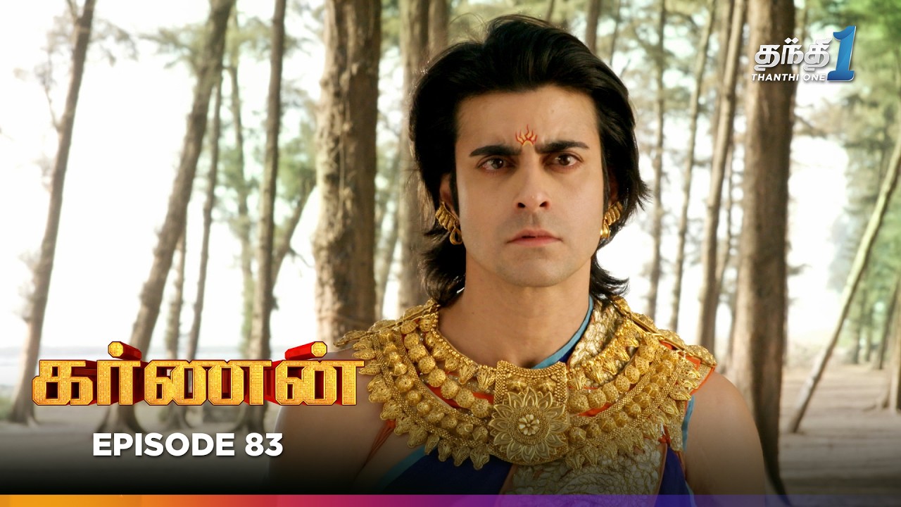 Karnaa | Episode 83 | கர்ணன் | Thanthi One | 3rd November 2025 - YouTube