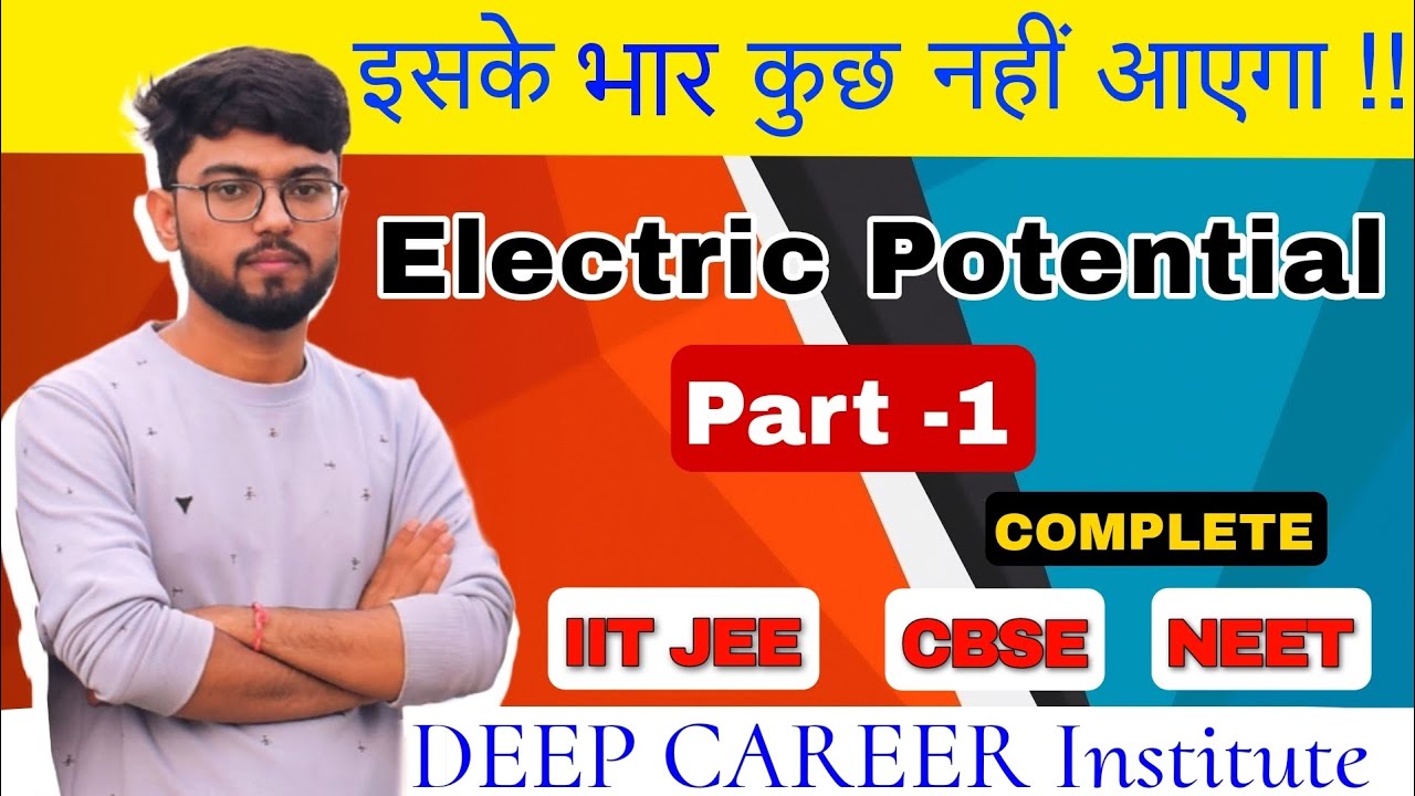 Electric Potential Class 12 Chapter 2 | Electric Potential and ...