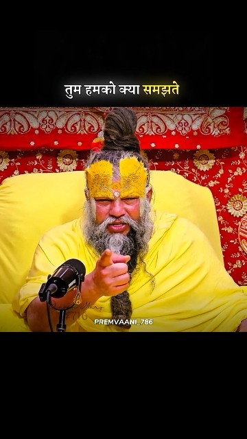 My first youtube video #premanandjimaharaj #shorts #trending # ...