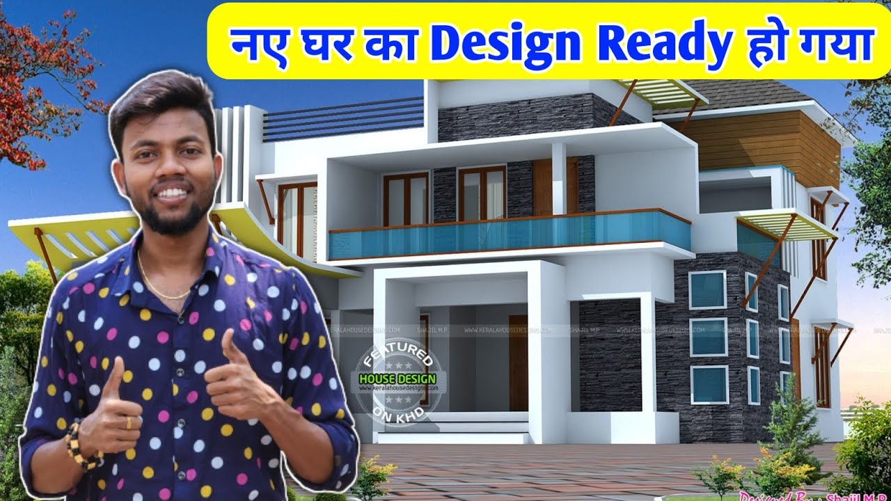 New Ghar Ka Design Ready Ho Gaya 🔥😍 - YouTube