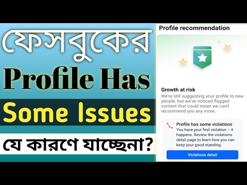 profile has some issues 😭| how to remove profile has some issue on ...