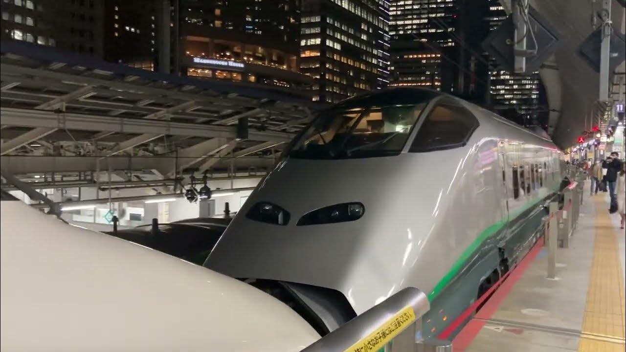 【東京駅☆激レア】E2系1000番台J66編成(200系カラー)やまびこ+E3系2000番台L65編成(銀つば)つばさ到着 - YouTube