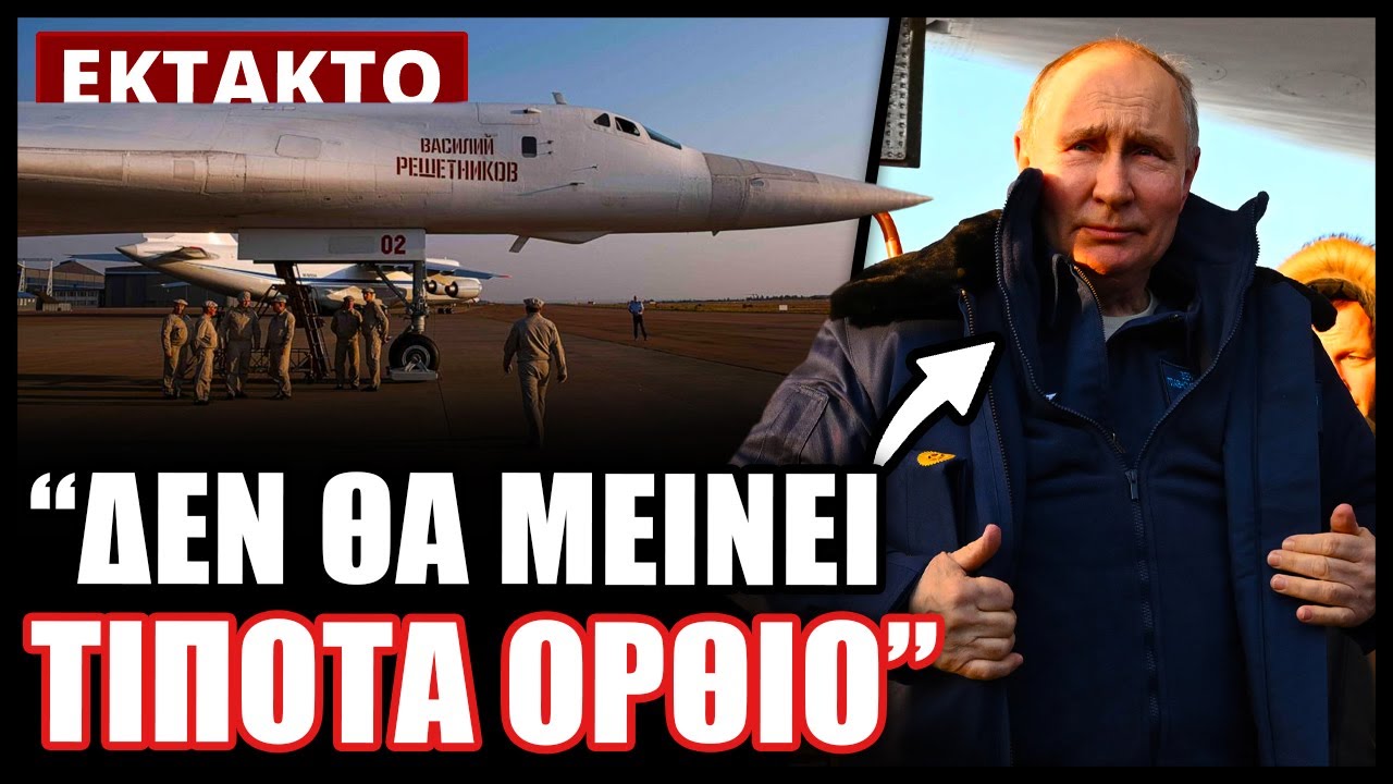 Σήμερα η μεγάλη ρωσική επίθεση στην Ουκρανία! Φορτώνουν τα ...
