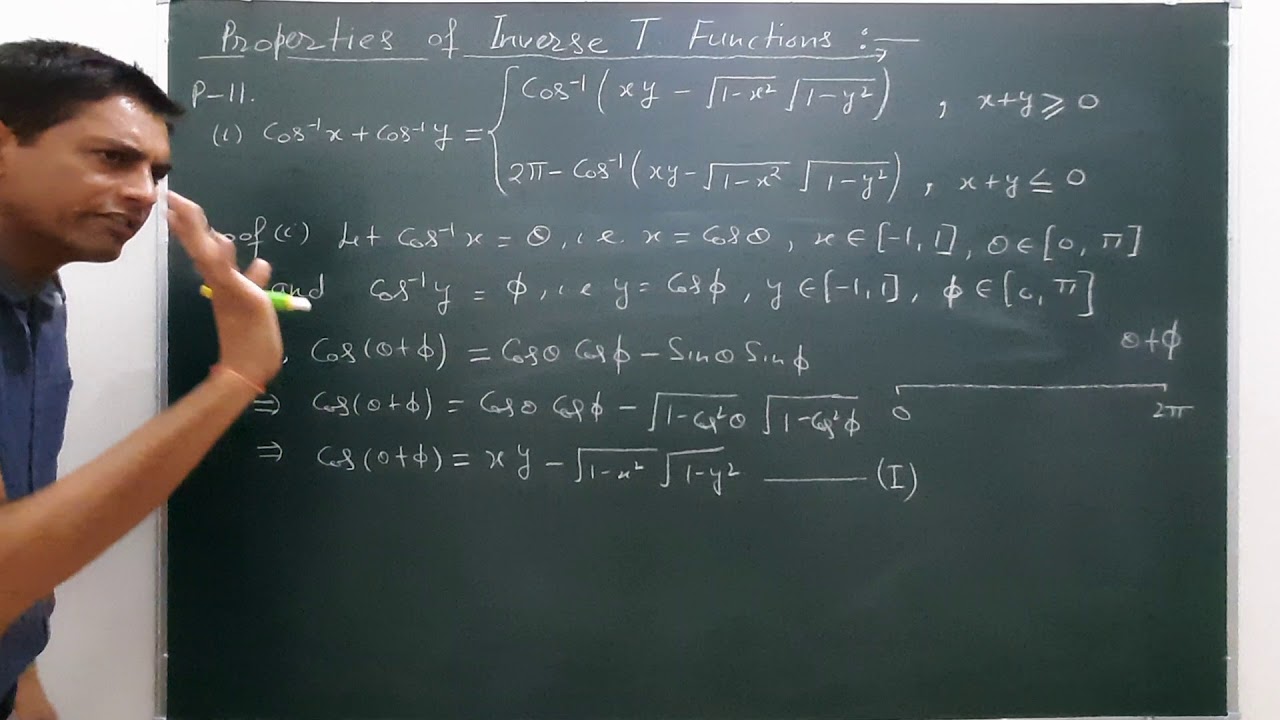 12th Maths Properties Of ITF Part : 8 - YouTube