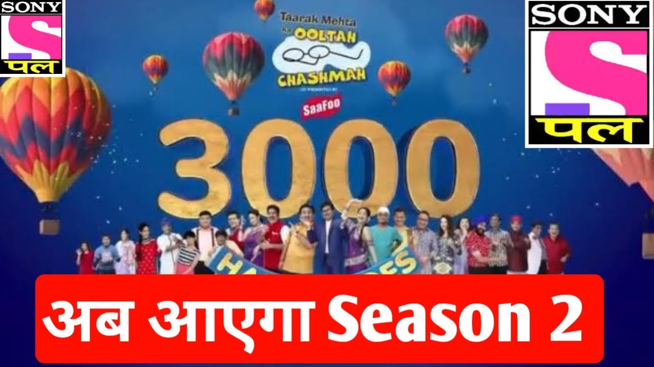Taarak Mehta Ka Ooltah Chashmah Season 2 Kab Aayega || TMKOC 2 Kab ...