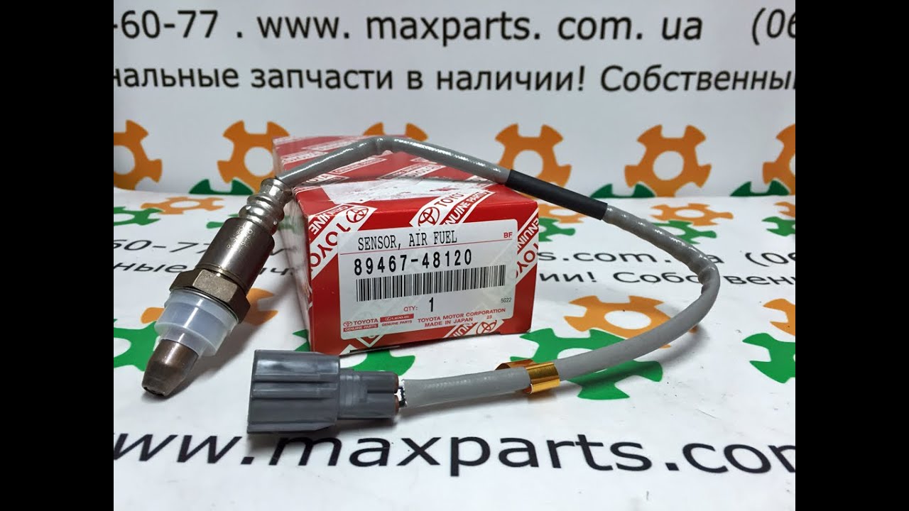 89467-48090 89467-48120 89467-0E090 Датчик лямбда зонд Toyota ...
