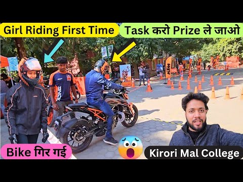 Girl Riding First Time KTM | Bike गिर गई 😱 | Complete Task & Win Prize 🏆 | Kirori Mal College ...