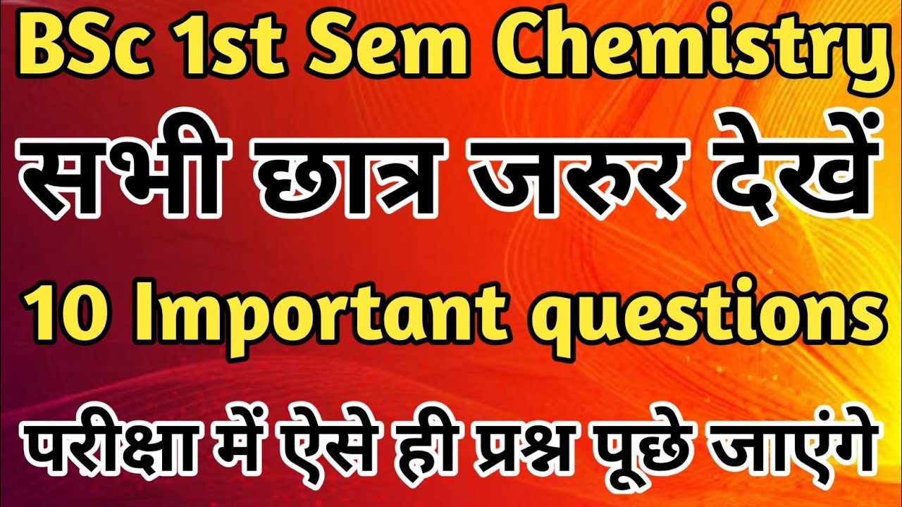 bsc first semester chemistry important questions/bsc 1st sem chemistry ...