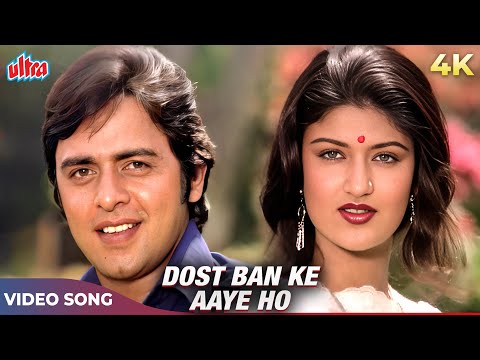 Dost Ban Ke Aaye Ho 4K - Mohammed Rafi, Usha Khanna | Vinod Mehra, Sarika | Bin Phere Hum Tere