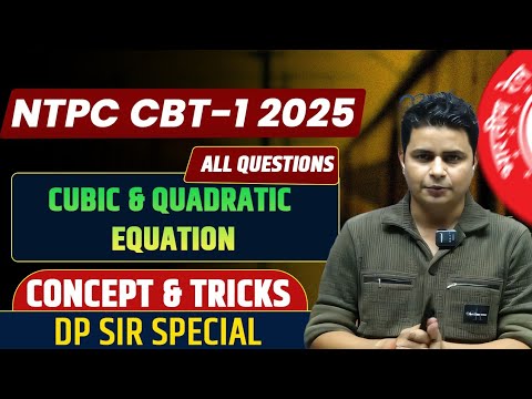 Quadratic and cubic equations RRB NTPC CBT-1 2025 ALL QUESTIONS BY DP SIINGGH #ntpccbt2 #tricks ...