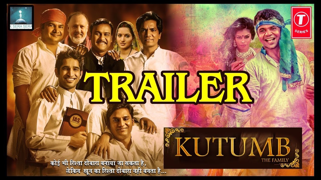 Kutumb Official Trailer | Aloknath, Rajpal Yadav, Alok Nair,Ritu Sharma ...