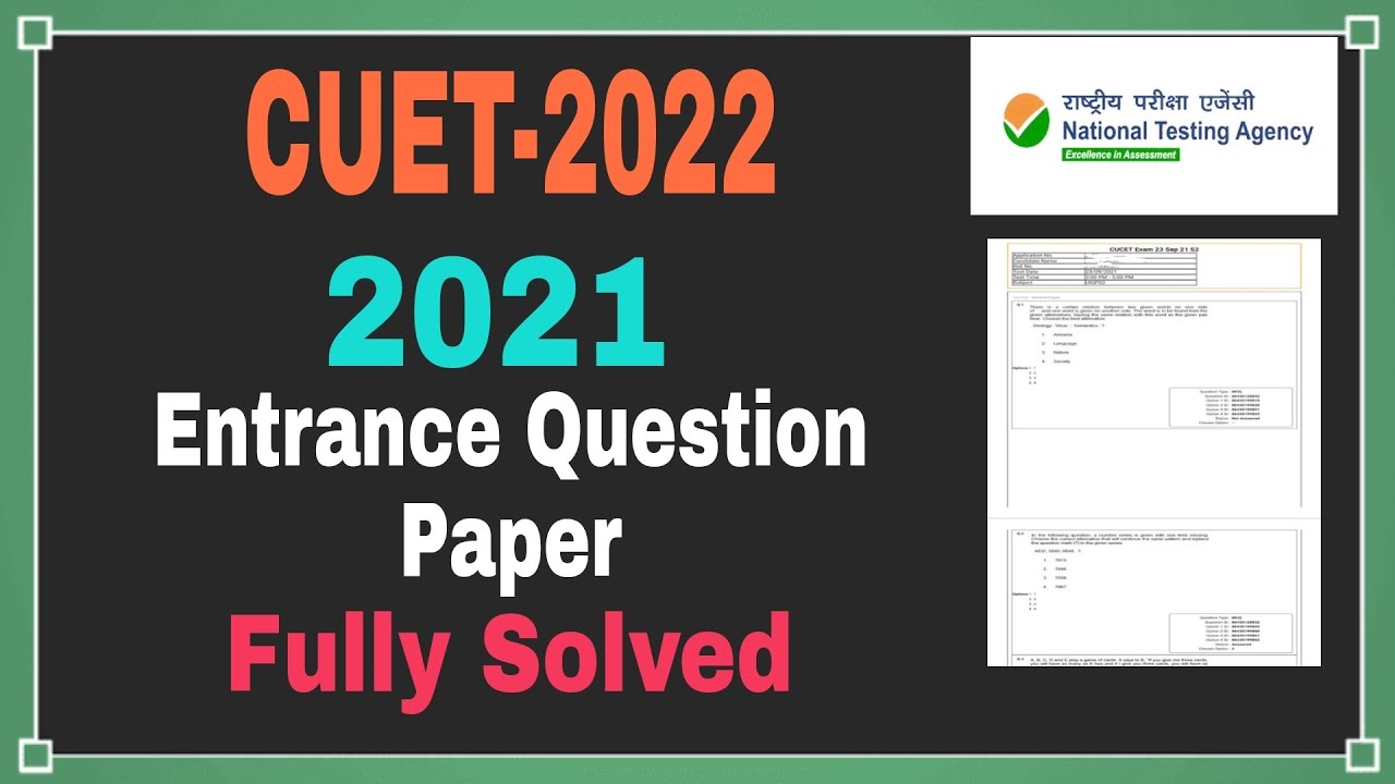 cuet general test 2021 paper | cuet previous year question paper | cuet ...