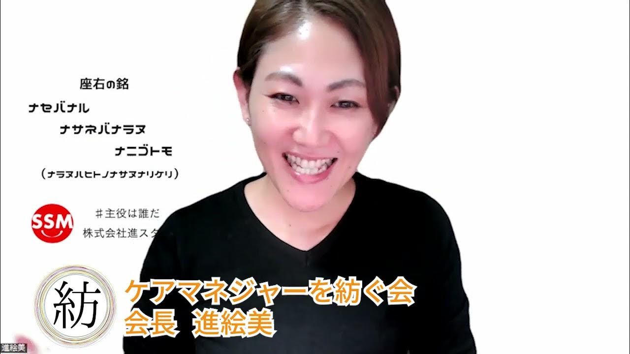 どうでもいい話 Youtube