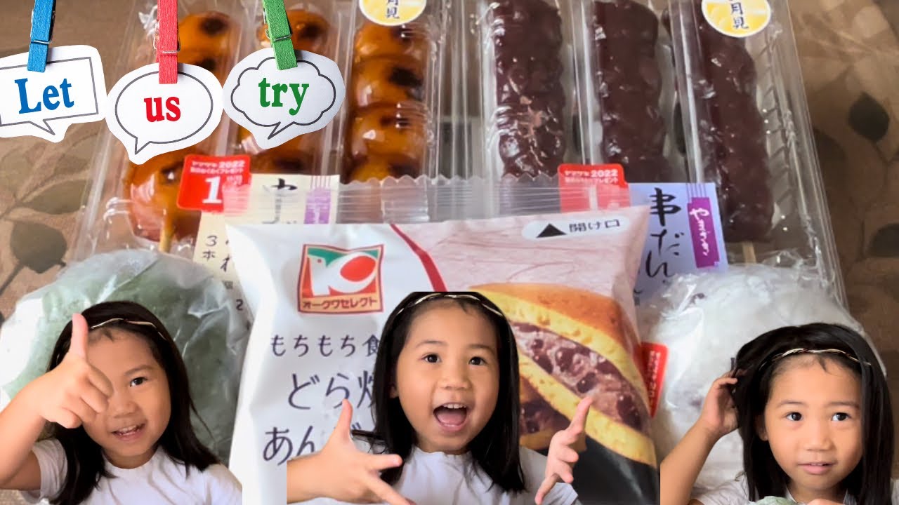 Trying Japanese Traditional Sweets | Tobi and Ayla #japanesefood # ...
