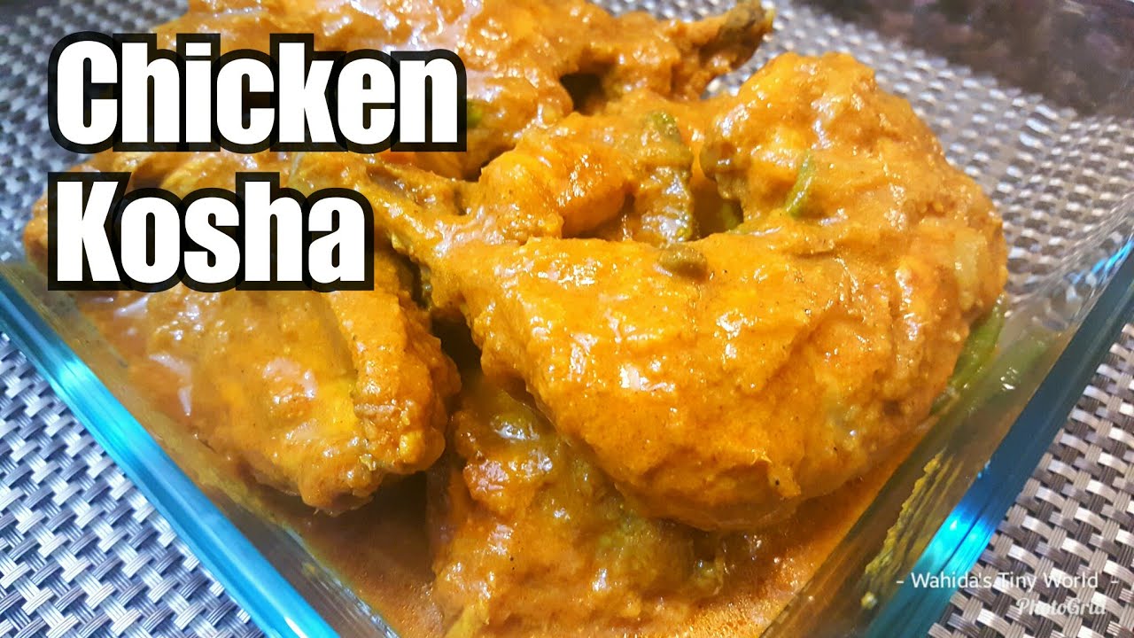 Kolkata Famous Chicken Kosha||Chicken Kosha Recipe|Chicken Curry ...