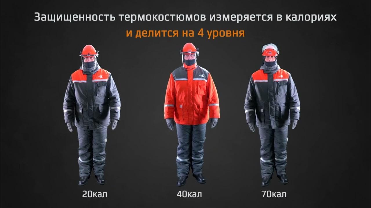 Меры обеспечения безопасности в случае вспышки электрической дуги - YouTube