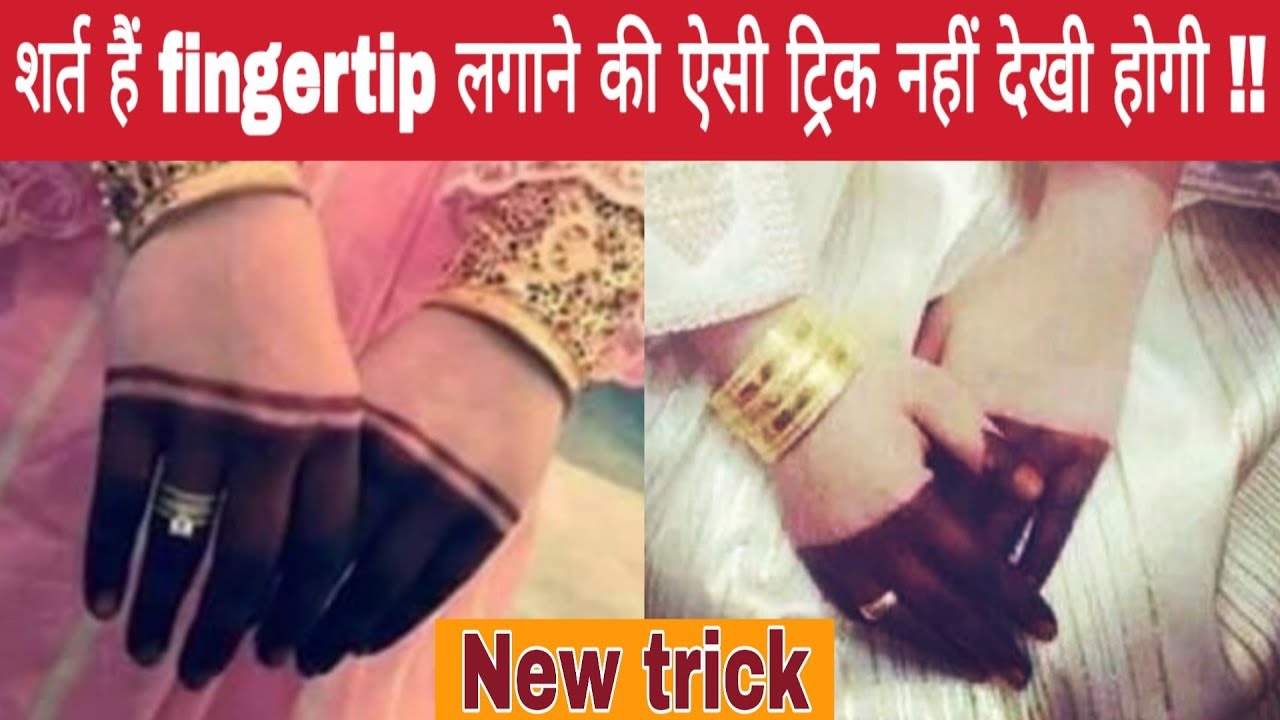 World's most easy Finger Tip mehndi design trick|How to apply beautiful ...