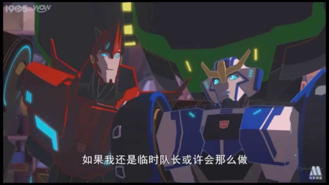 Sideswipe X Strongarm - YouTube