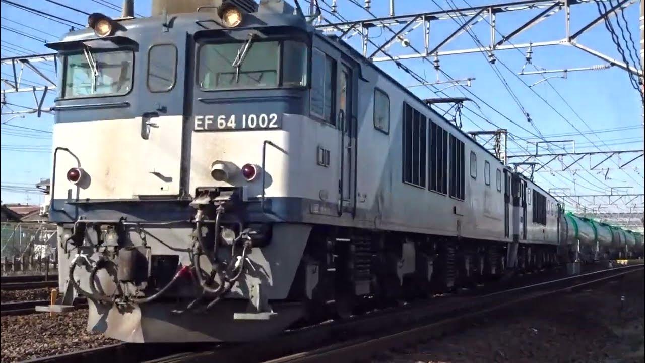 EF64 1000番台更新色（重連）＋タキ1000（2020年12月頃） - YouTube