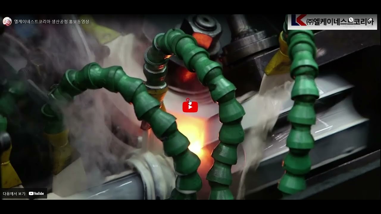 자동차 부품, 대쉬보드, Tubular Beam, Cowl Cross Bar 등 제조업체 (주)엘케이네스트코리아 - YouTube