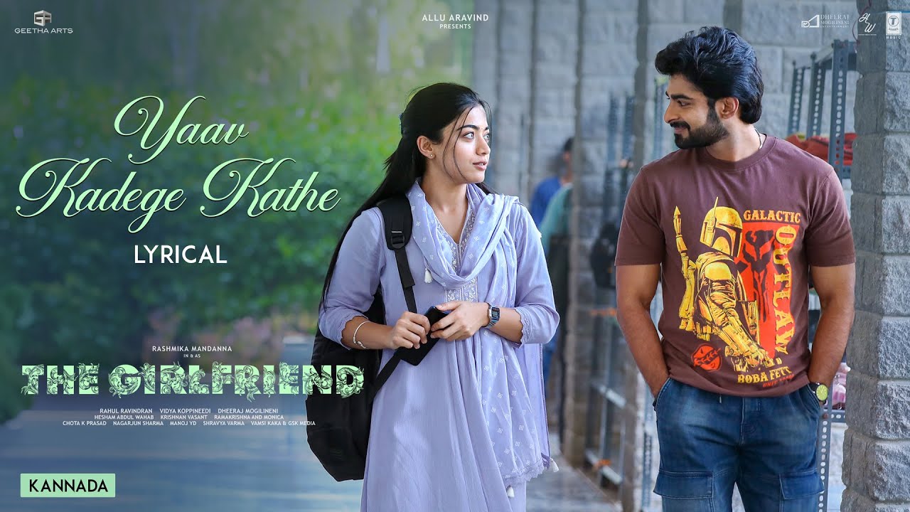 Yaav Kadege Kathe (Lyrical) | The Girlfriend | Rashmika Mandanna ...