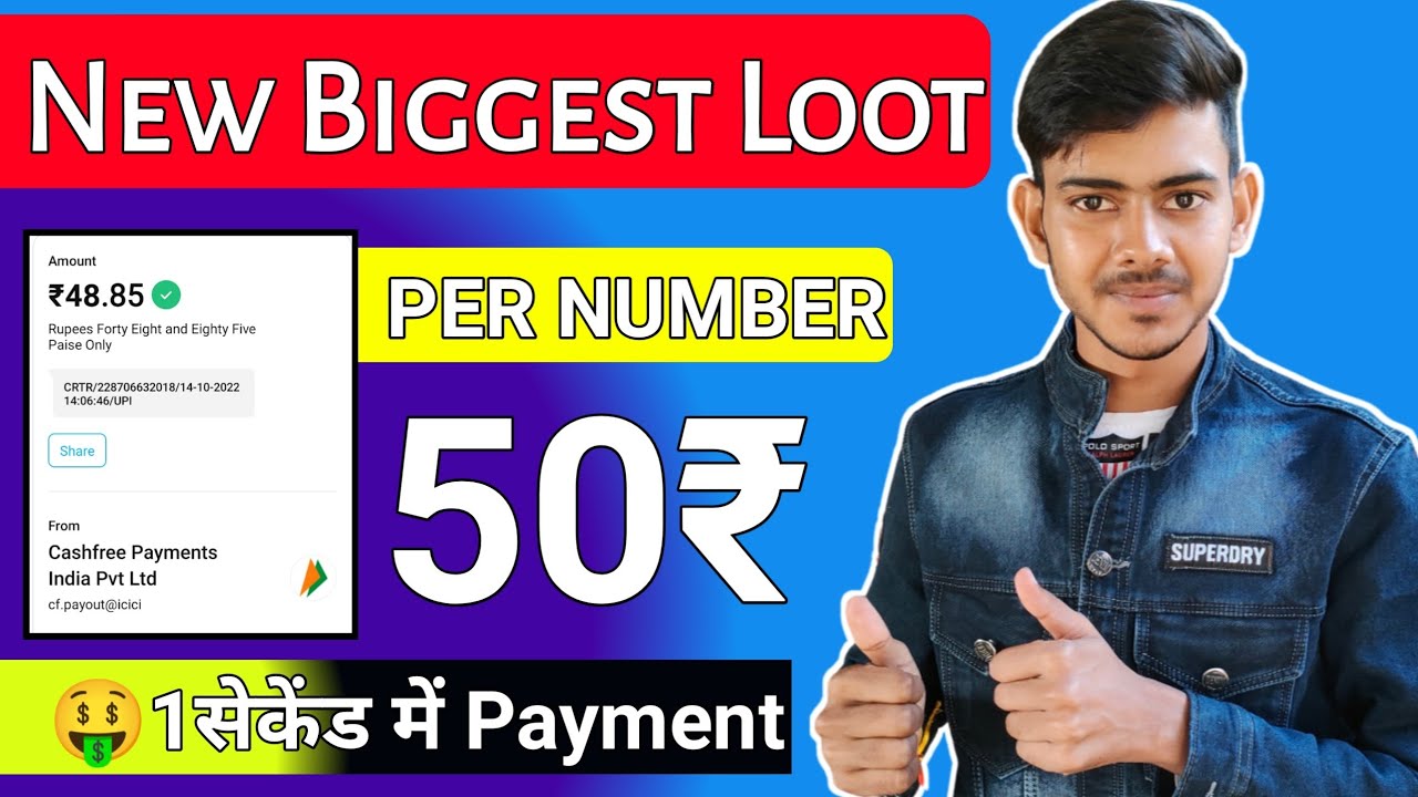 SIGNUP AND WITHDRAW|| 50 BONUS INSTANT WITHDRAW|WITHOUT INVESTMENT ...