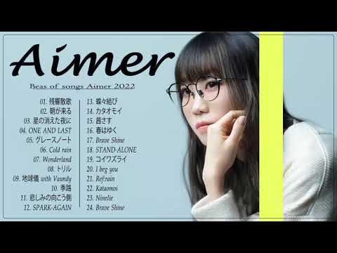 Aimer PLAYLIST [All Aimer updated song_25/02/2022] Best Songs Of Aimer,残響散歌,朝が来る,星の消えた夜に
