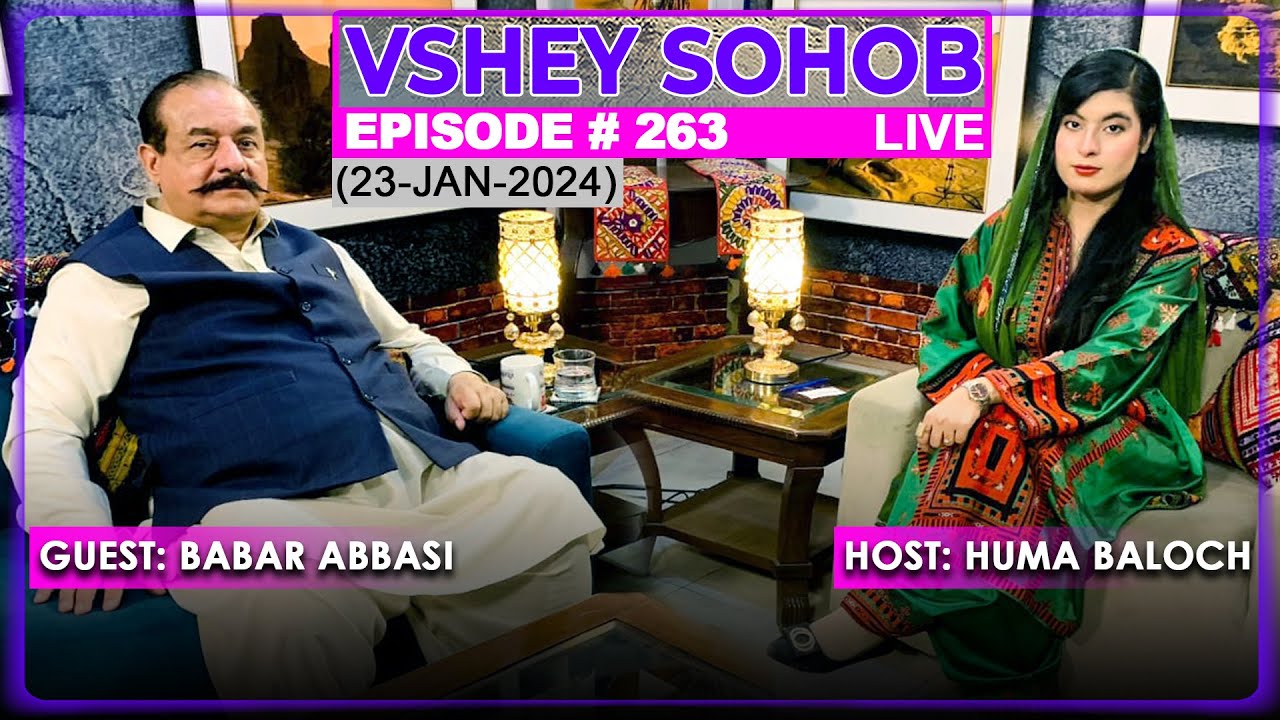 Vshey Sohob | Vshey Sohob Live | 23 January 2024 | Vsh News - YouTube