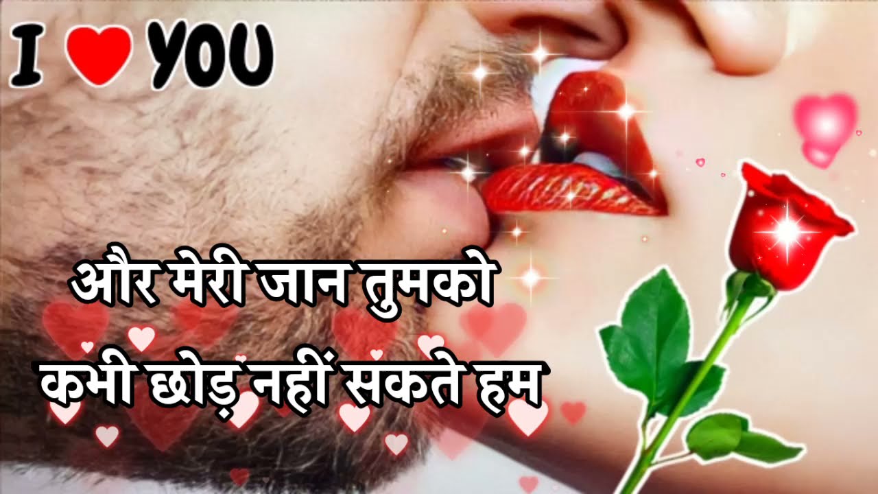 Gulab Ka Phool Love