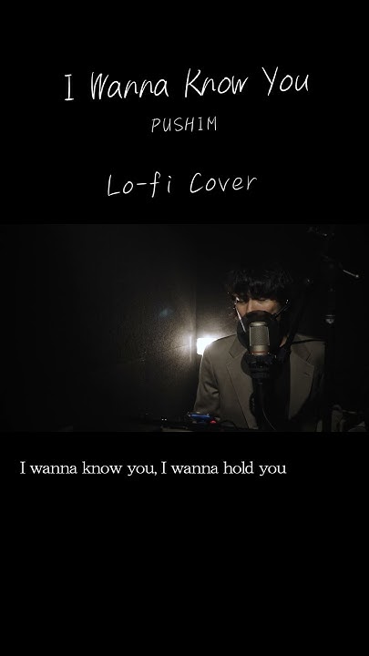 PUSHIM "I Wanna Know You"【Lo-fi cover】(Short) #cover #pushime - YouTube