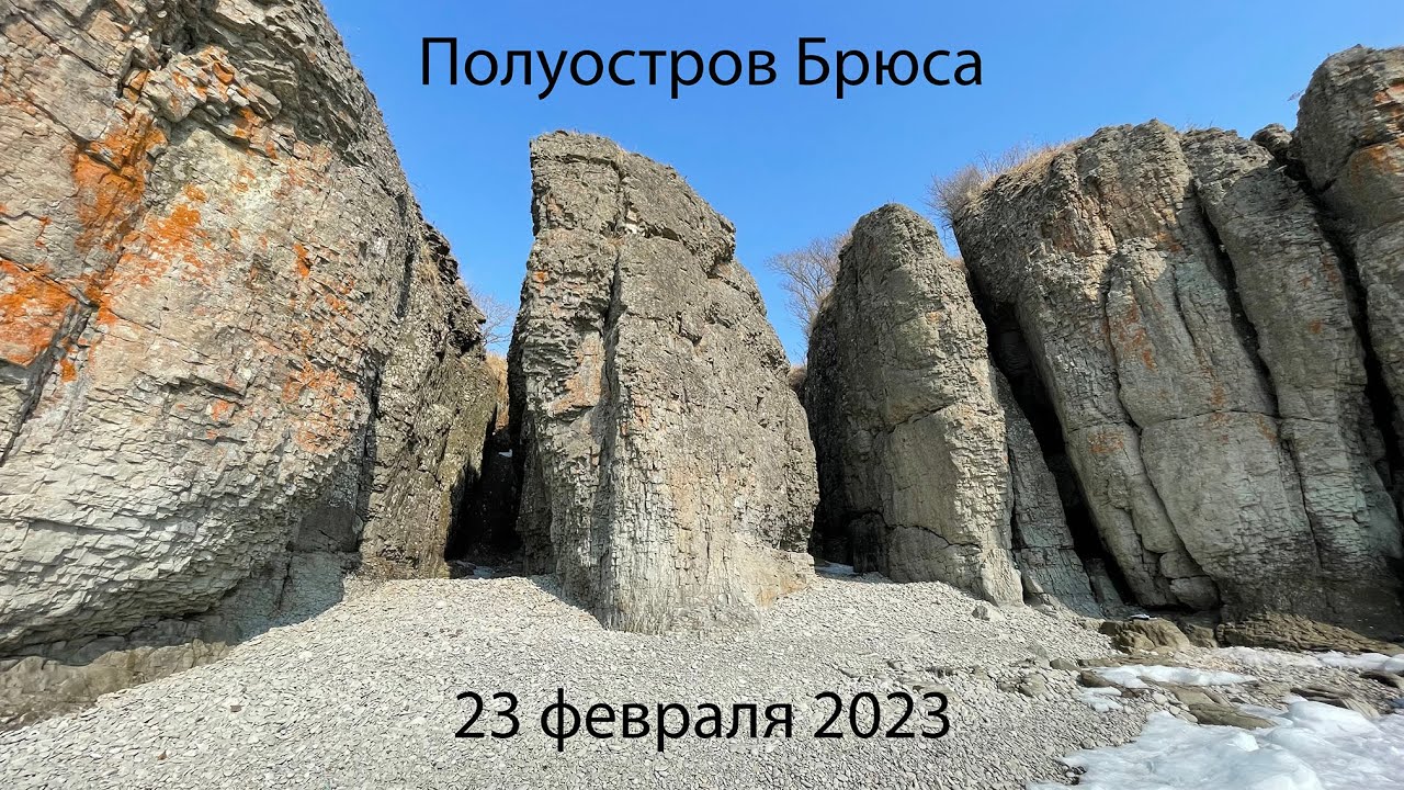 Прогулка по побережью полуострова Брюса Youtube