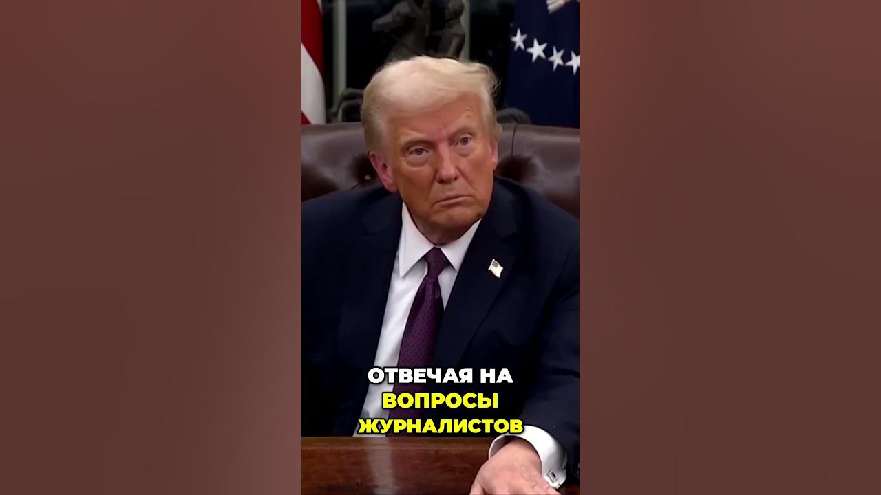 Трамп против Венесуэлы нефтяные санкции и пошлины Europe World News