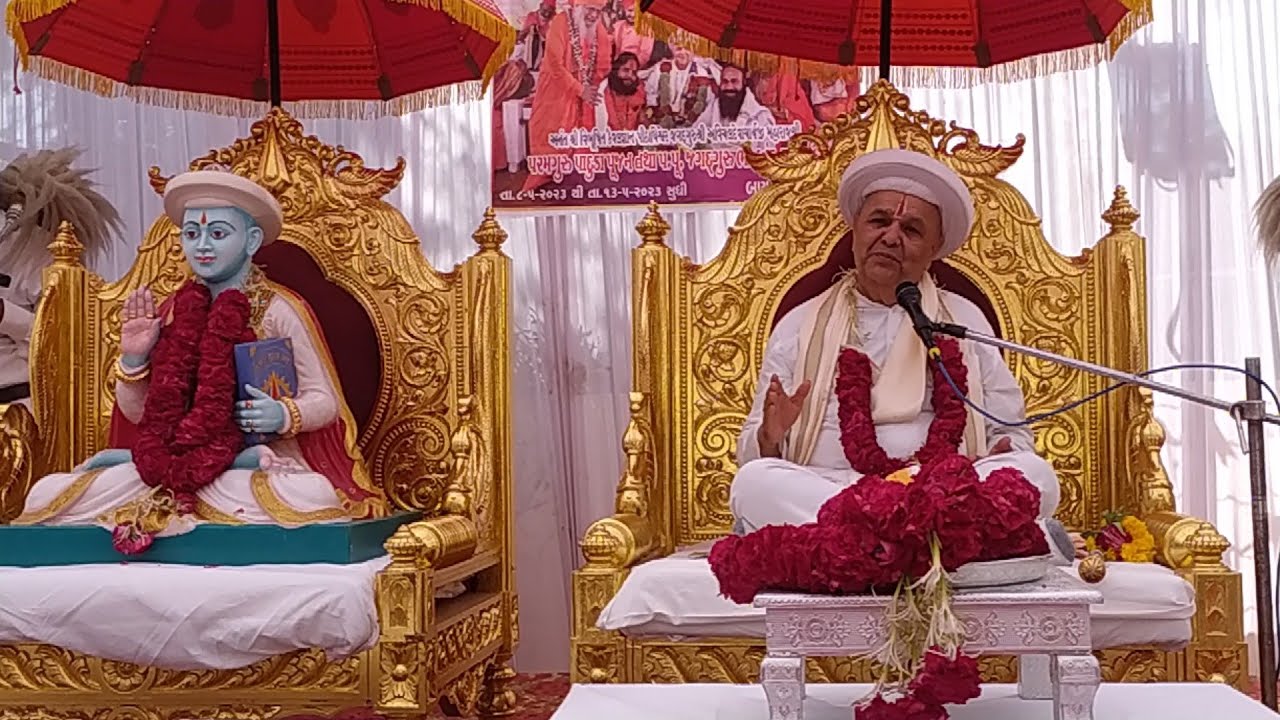 paramguru paduka pujan & jagatguru bhav vandana sathamba vibhag #sat # ...