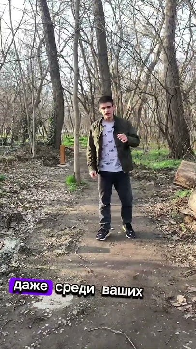 ПОКАЖИТЕ ЕГО НА МНЕНИЕ ЛЮДЕЙ Я НЕ СМОТРЮ ОНИ МЕНЯ НЕ ТОРМОЗЯТ