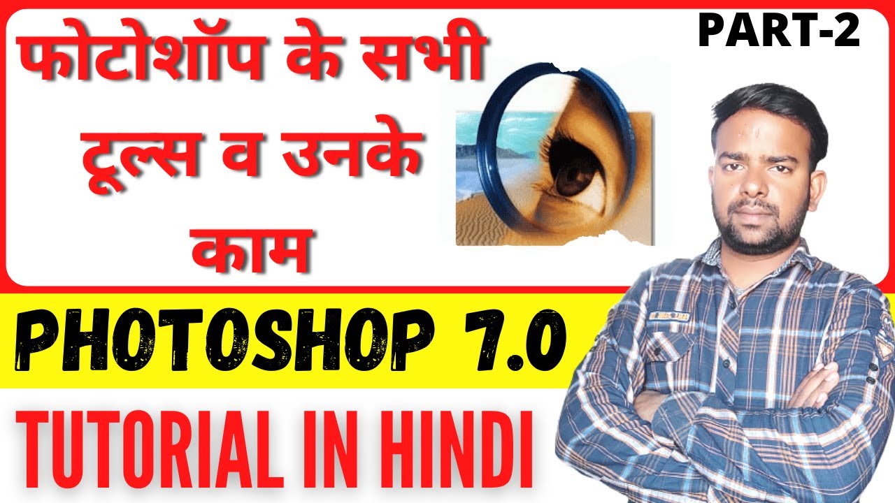 How To Use Photoshop 7.0 | Tools Explanation | PART -2 | Beginner to ...