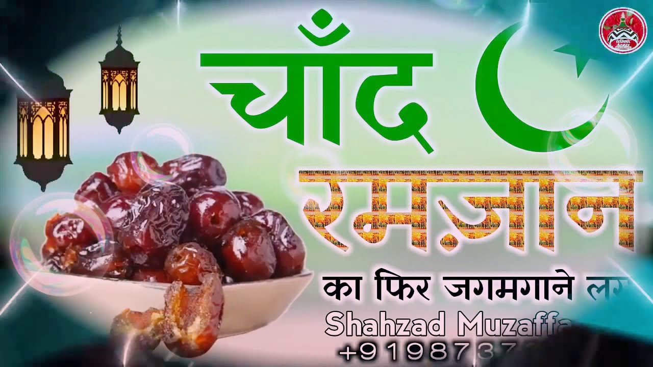 Ummat ali Enayat Ali - YouTube