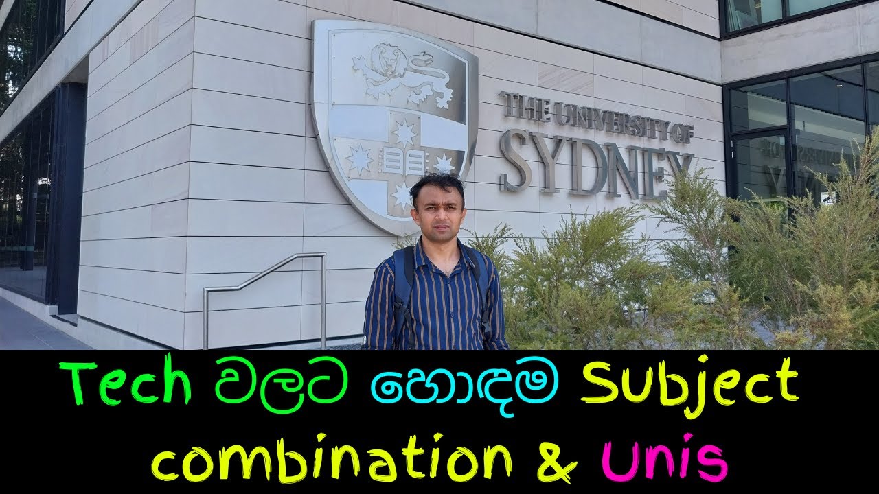 A/L Technology Subject Selection and University Degrees - YouTube