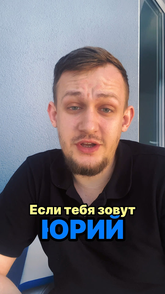 Не забывай подписываться Shorts English английскийязык английский