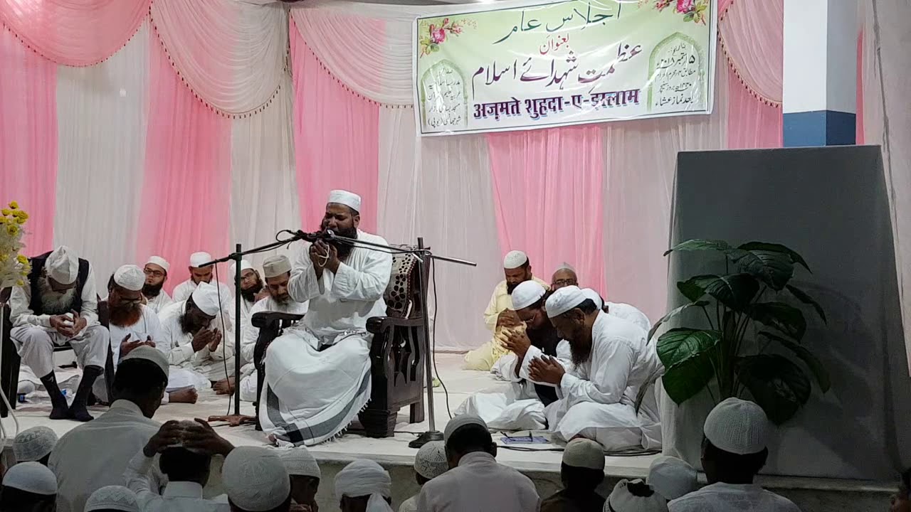 Dua jalsa e shadat by mufti salim ashraf qasmi deoband - YouTube