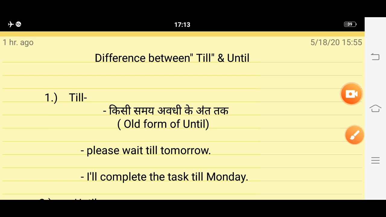 Difference between Till & Until// Till & Until ke bich me antar// By ...