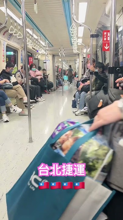 Taipei MRT - YouTube