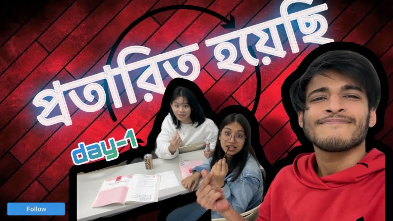 Submited The File Of Senmon Gakko In Japan | Bangladeshi in japan 🇯🇵 ...