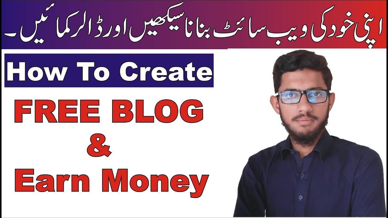 Blogger Tutorial For Beginners In Urdu How To Create Blogger Website blogger-tutorial-for-beginners-in-urdu-how-to-create-blogger-website