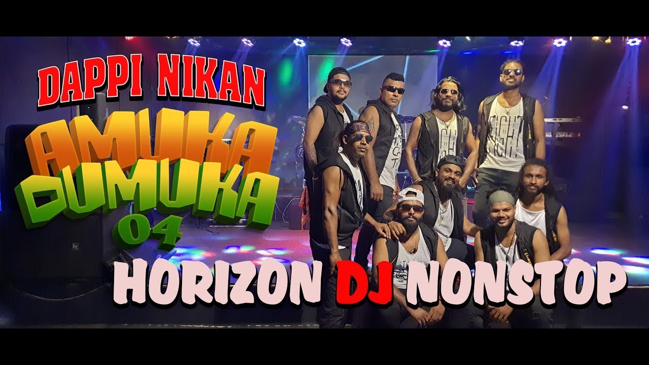 Dappi Nikan Amuka Dumuka 4 Nonstop Without Voice Karaoke - YouTube